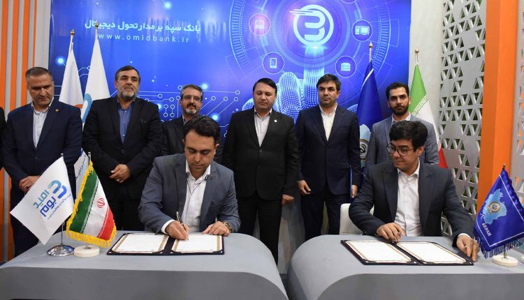 معرفی شرکت آسان پرداخت پرشین (آپ)